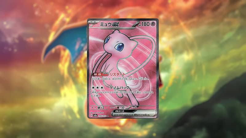 Most Expensive Pokemon 151 cards - the top 10 cards ranked - VideoGamer